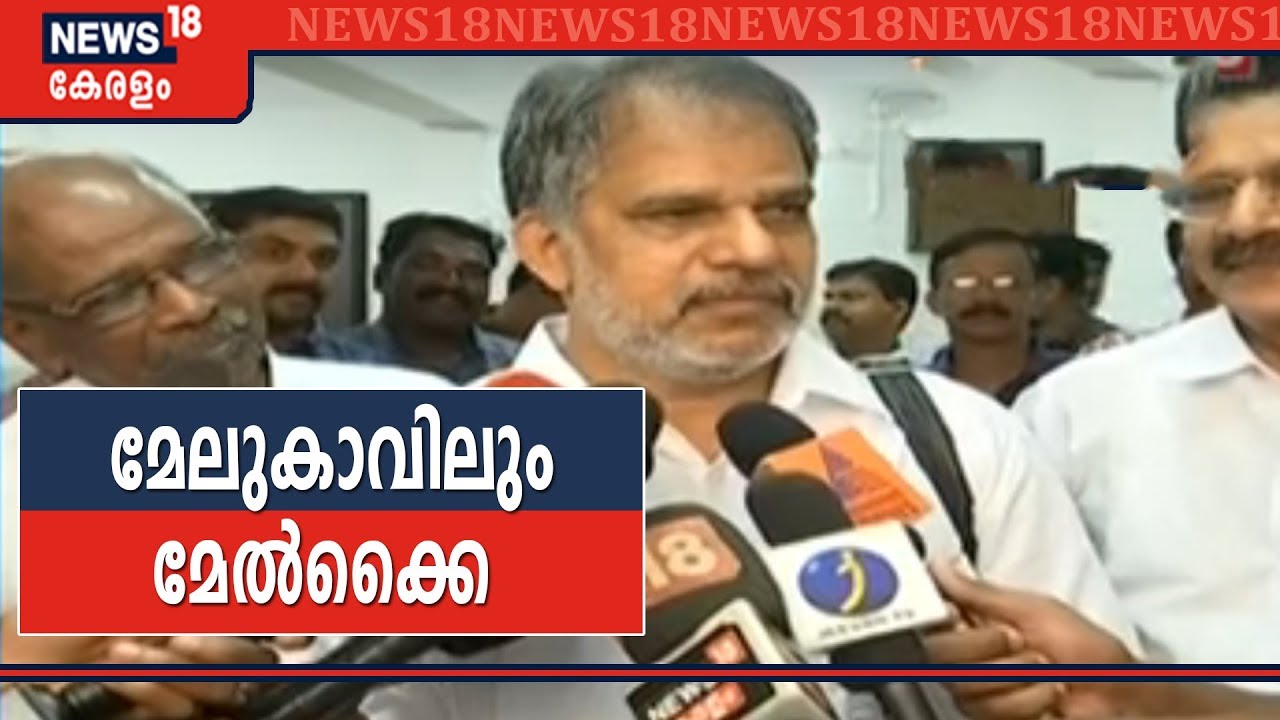 Pala By-poll Counting LIVE: ലീഡ് ഉയർത്തി LDF മുന്നോട്ട്; Mani C Kappan ...