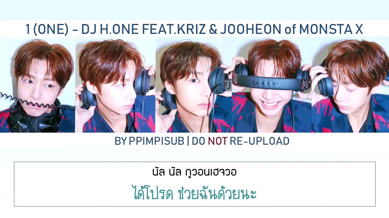 [THAISUB] 1 (ONE) - DJ H.ONE Feat.KRIZ & JOOHEON of MONSTA X #พิมพ์พิ ...