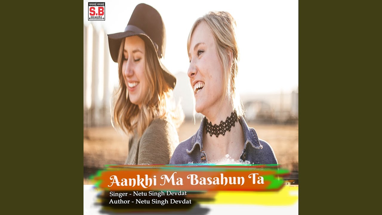 Aankhi Ma Basahun Ta - YouTube