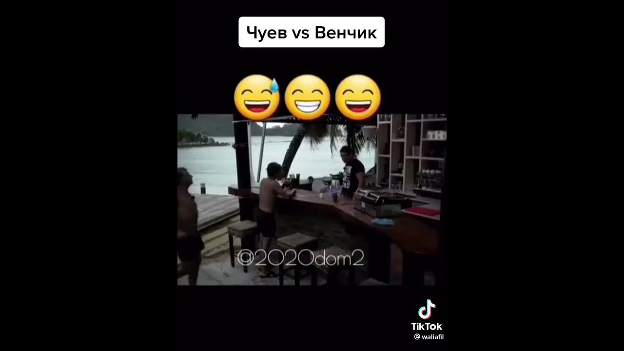 Черт Убирай за собой посуду - YouTube