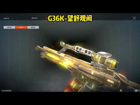 CFHD CFHD火星征途 穿越火线 CFHD：《新战令人物和皮肤展示》 - YouTube