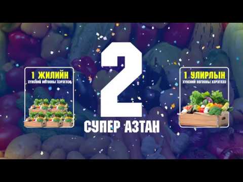 GATSUURT REKLAM 2018 09 25 - YouTube