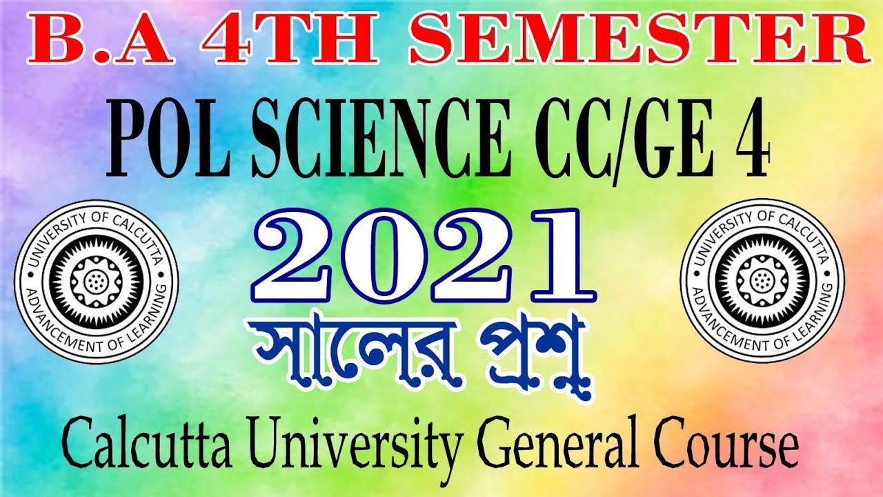 Calcutta University Pol Science General Question Paper 2021With Answer ...