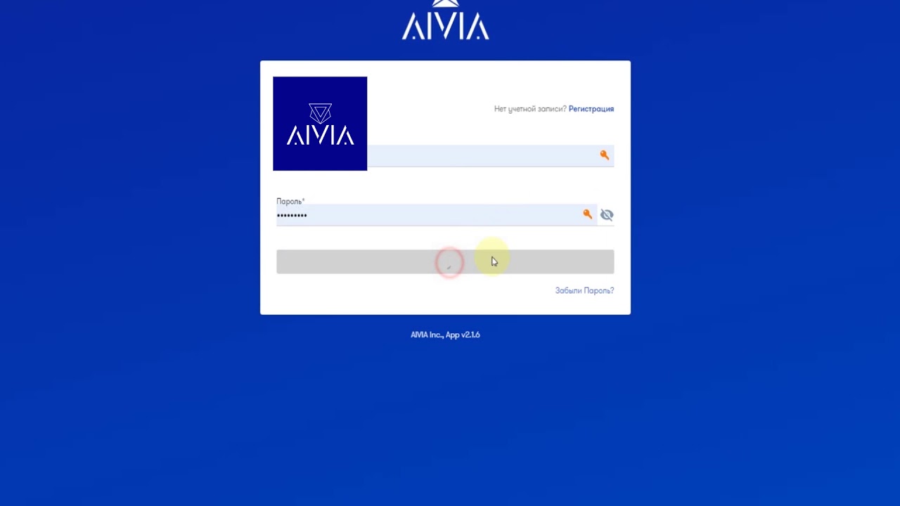 Aivia - YouTube