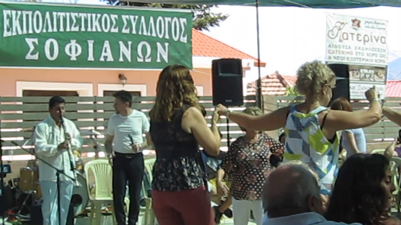 Ιουλιος 2019 Πανηγυρι στα Σοφιανα - YouTube