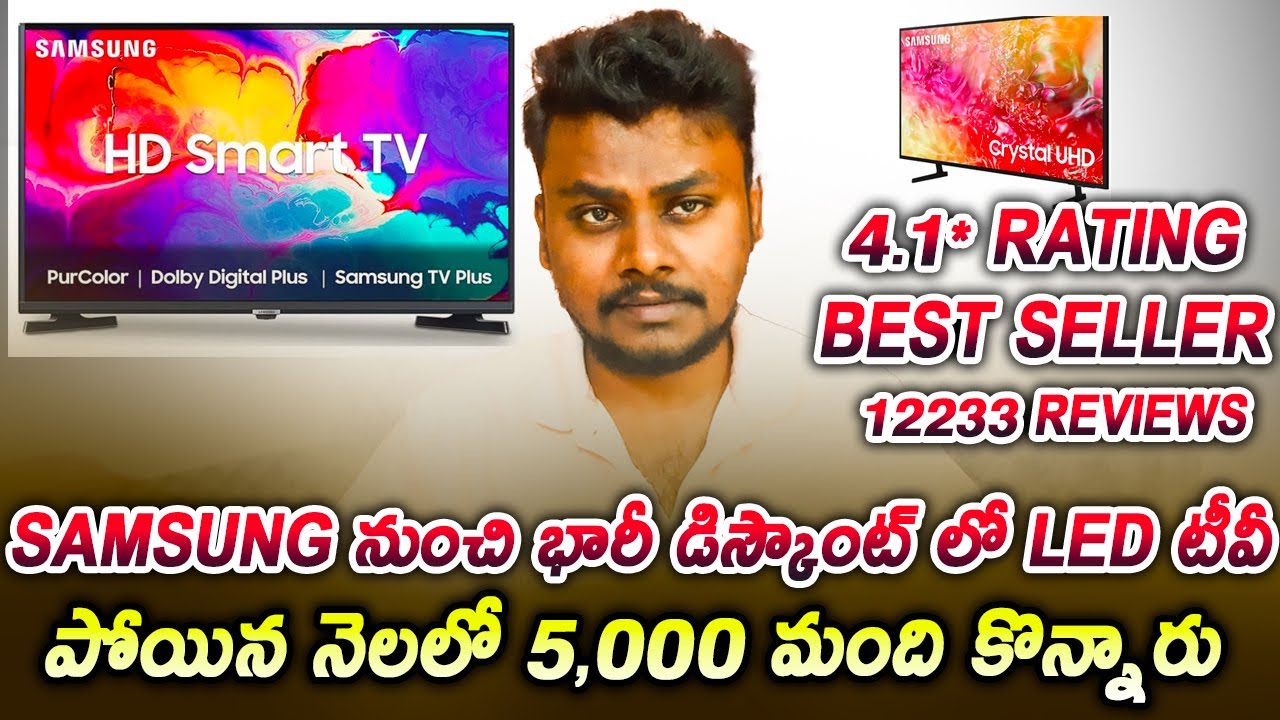 Best Budget Smart TV Review & Features | Samsung 32-Inch HD Ready Smart LED TV 📺 - YouTube