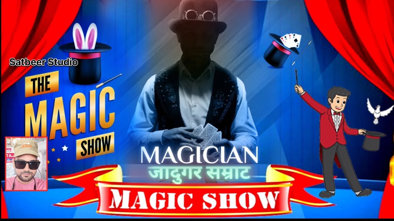 Samrat Magic show part 5 #magic - YouTube