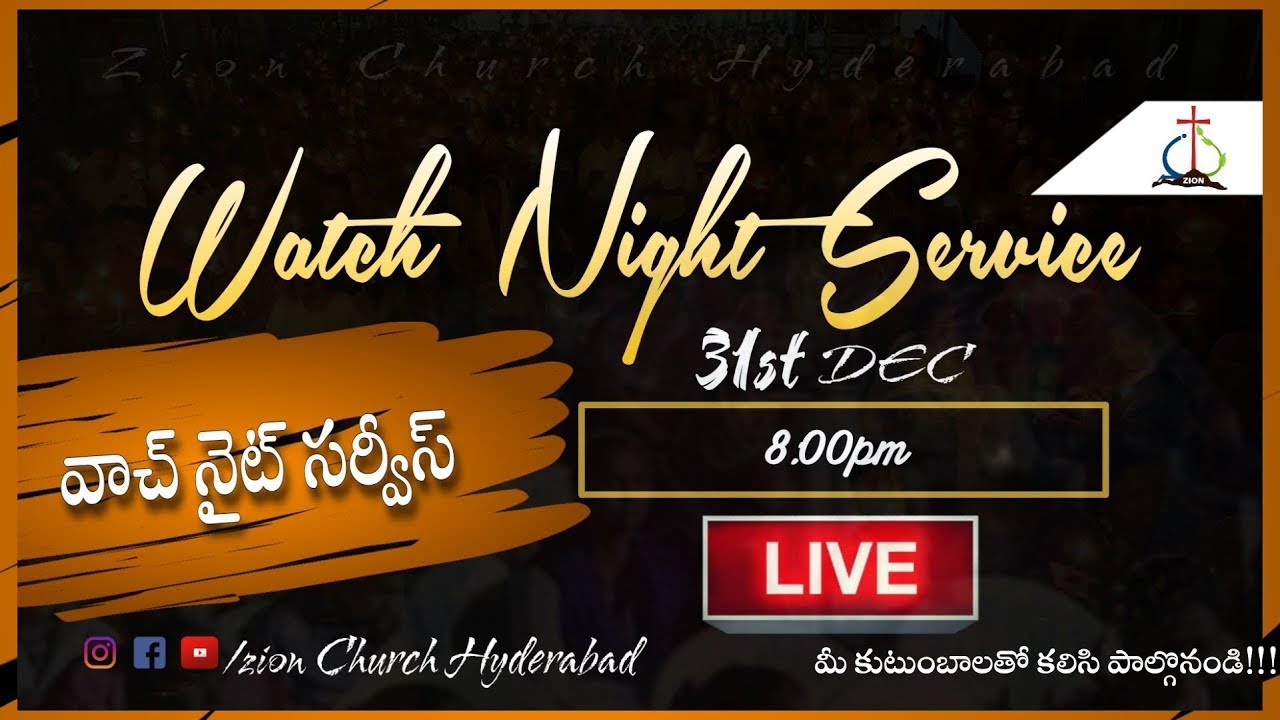 Zion Church || WATCH NIGHT SERVICE || LIVE || 31,Dec 2024. - YouTube