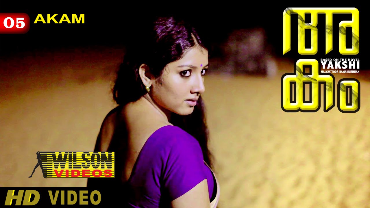 Akam Movie Clip 5 | Anumol As Ghost - YouTube