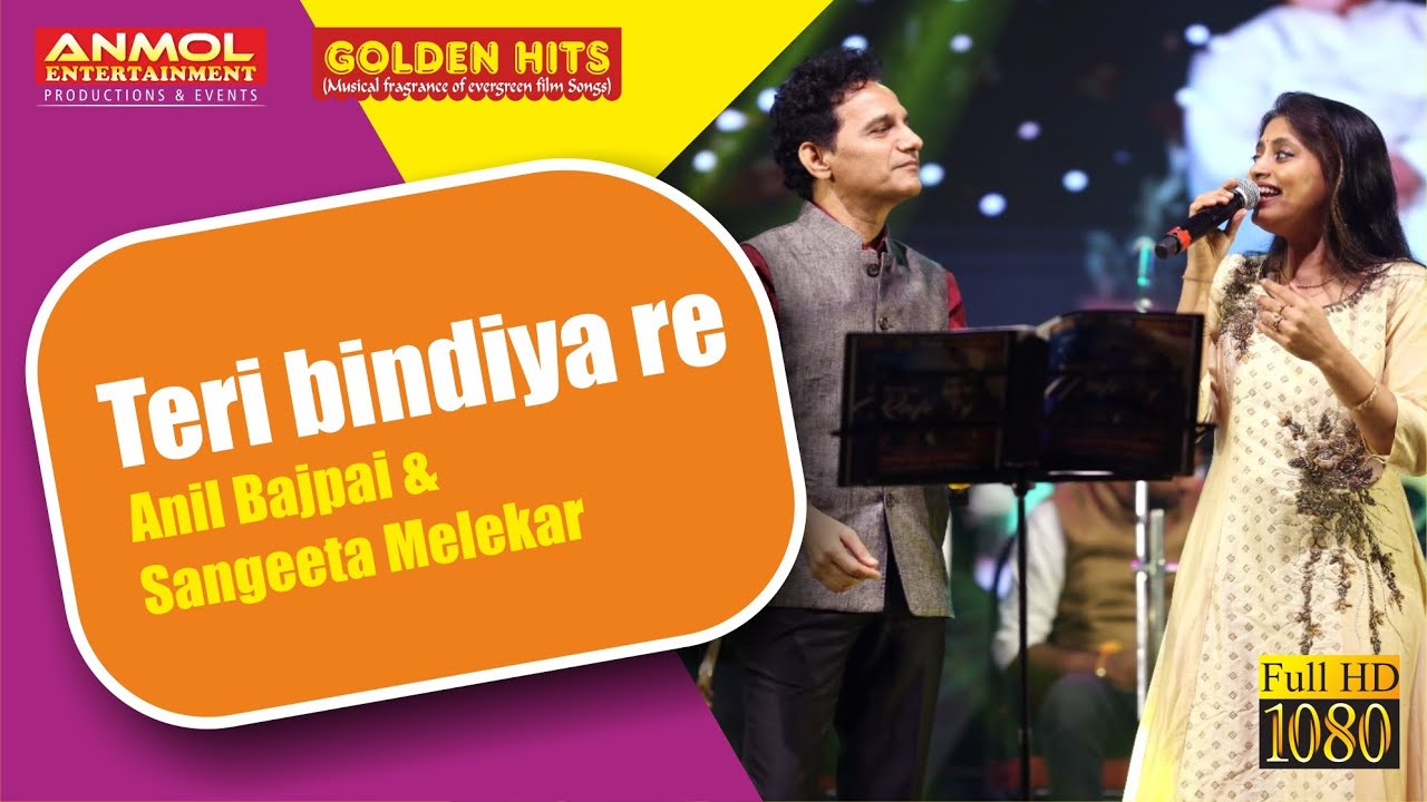 TERI BINDIYA RE I तेरी बिंदिया रे - अभिमान I ANIL BAJPAI I SANGEETA ...