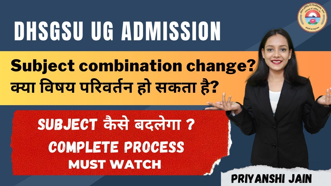 Process of Subject combination change DHSGSU Admission | Priyanshi Jain ...