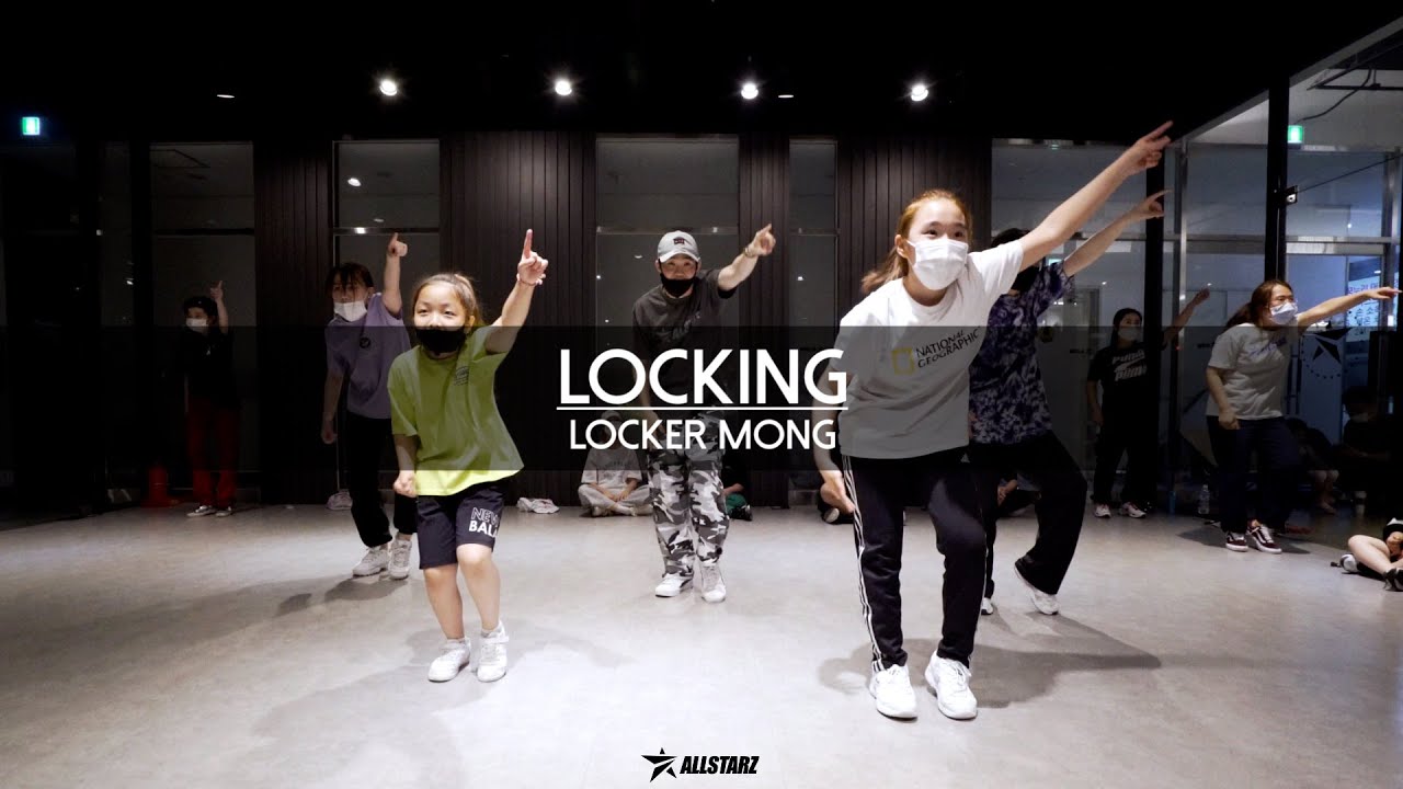 [세종시 댄스학원] Locking / Locker mong / Sun - You Are My Sunshine / 올스타즈댄스학원 - YouTube
