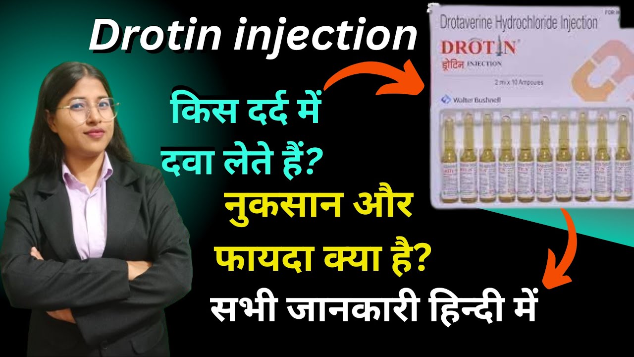 Truth About Drotin Injection | DROTIN INJECTION USES IN HINDI - YouTube