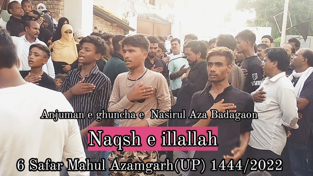 Naqsh e illallah | Anjuman e Ghuncha e Nasrul Aza Badagaon | 6 Safar ...