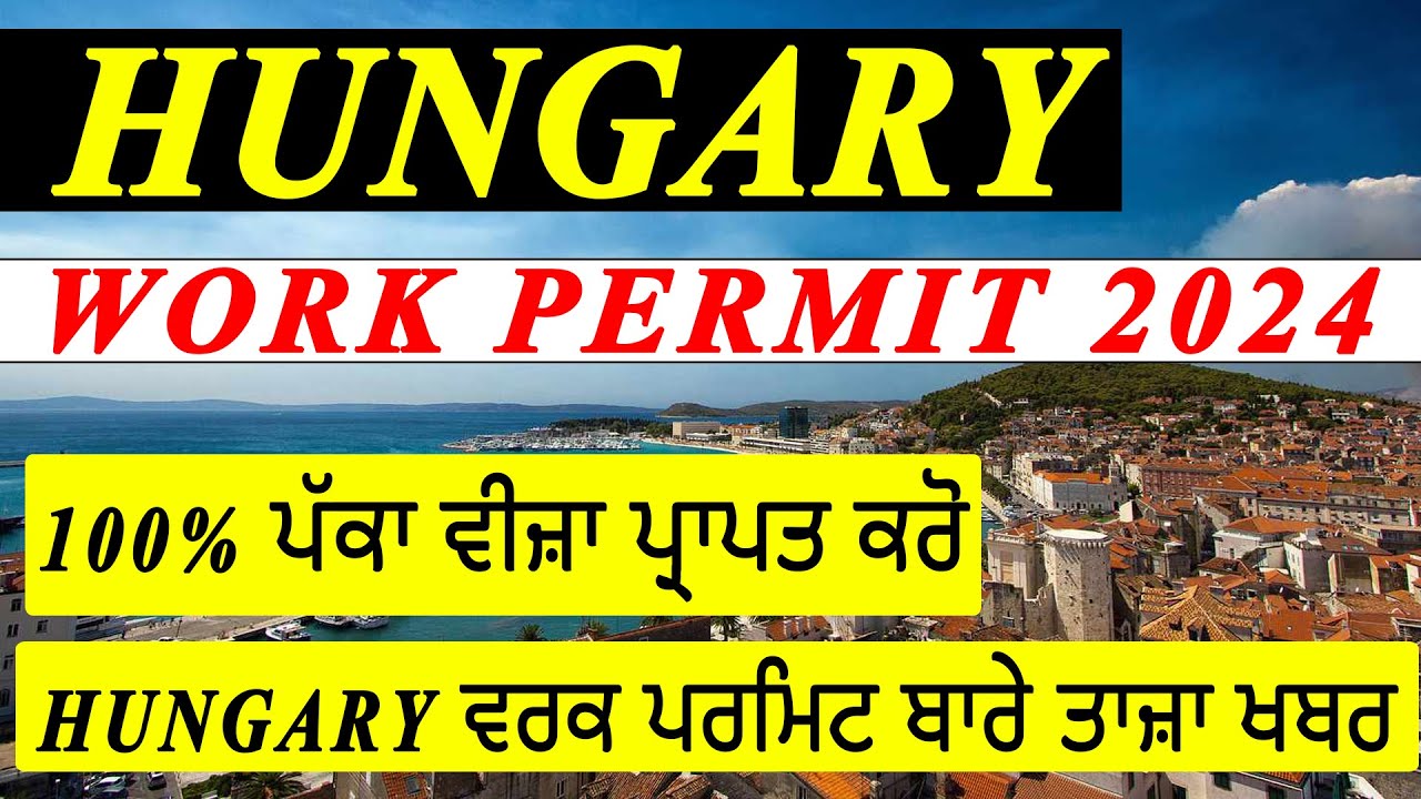 HUNGARY work permit news in Punjabi in Hungary work visa updates in ...