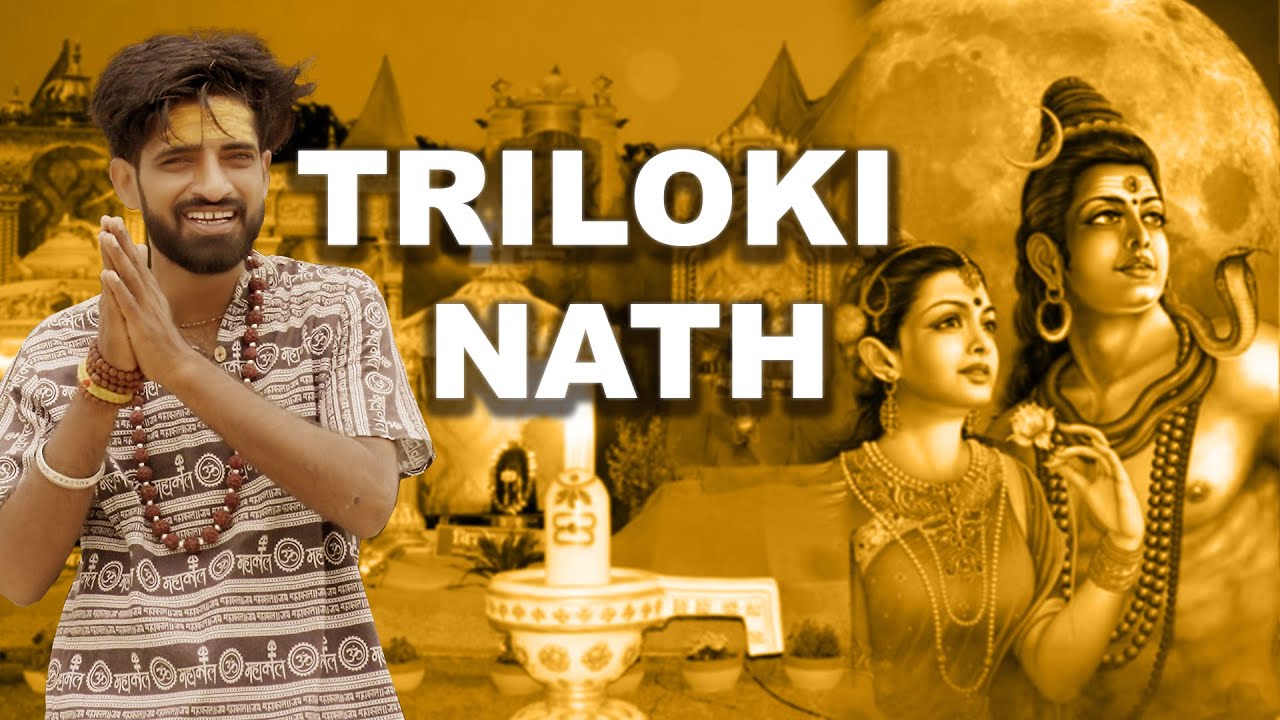 त्रिलोकी नाथ। Triloki Nath || Kuldeep Sagar || New Haryanvi Bhole Baba ...