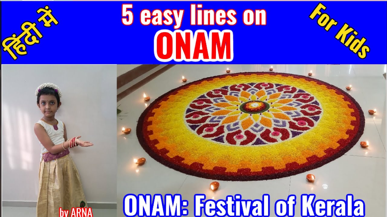 Five Easy Lines on ONAM festival in Hindi for Kids| ओणम त्यौहार हिंदी ...