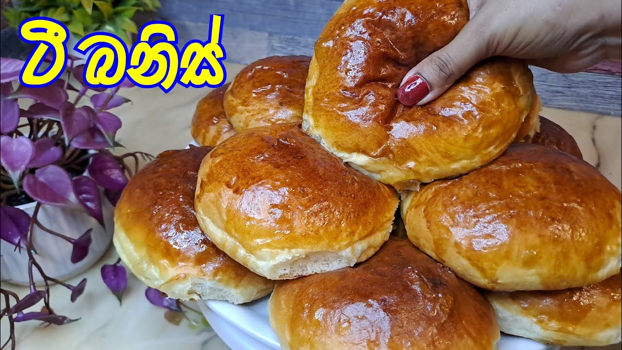tea buns recipe👩‍🍳ටී බනිස් ගෙදර හදන ලේසිම විදිය. ️ - YouTube