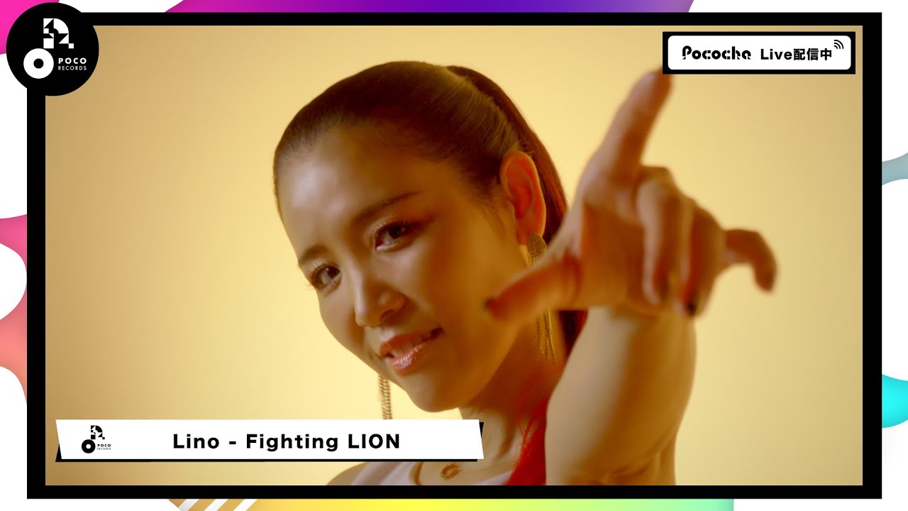 Lino「Fighting LION」 - YouTube