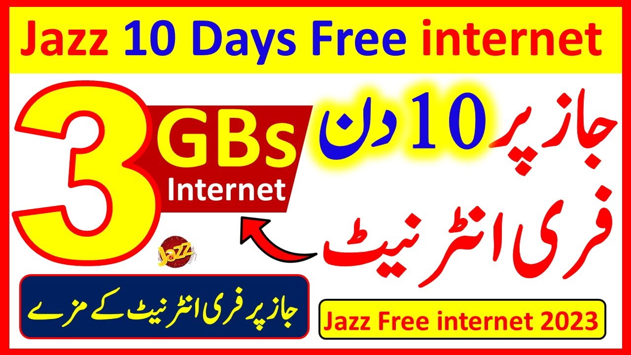 jazz 3500 mb free internet for 10 days || jazz new sim offer 2023 - YouTube