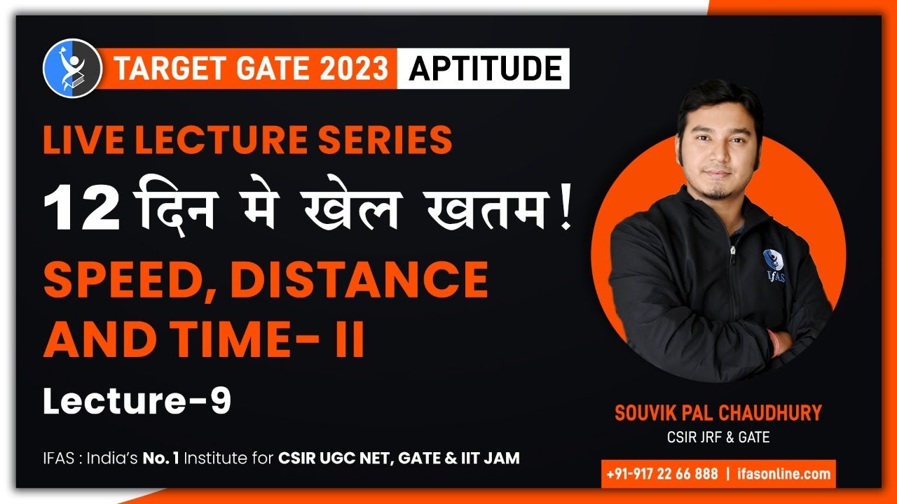 Speed, Distance and Time - II | Target GATE 2023 : General Aptitude ...