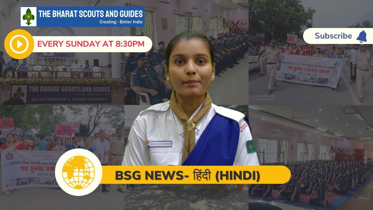 BSG NEWS Hindi 24.03.2024 - YouTube