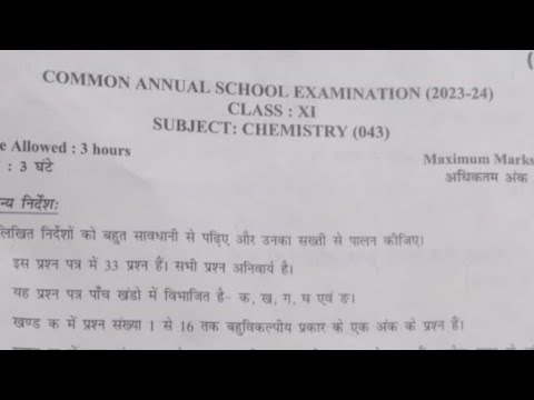 class 11 chemistry final paper 2024 (morning shift) / annual exam 2023 ...