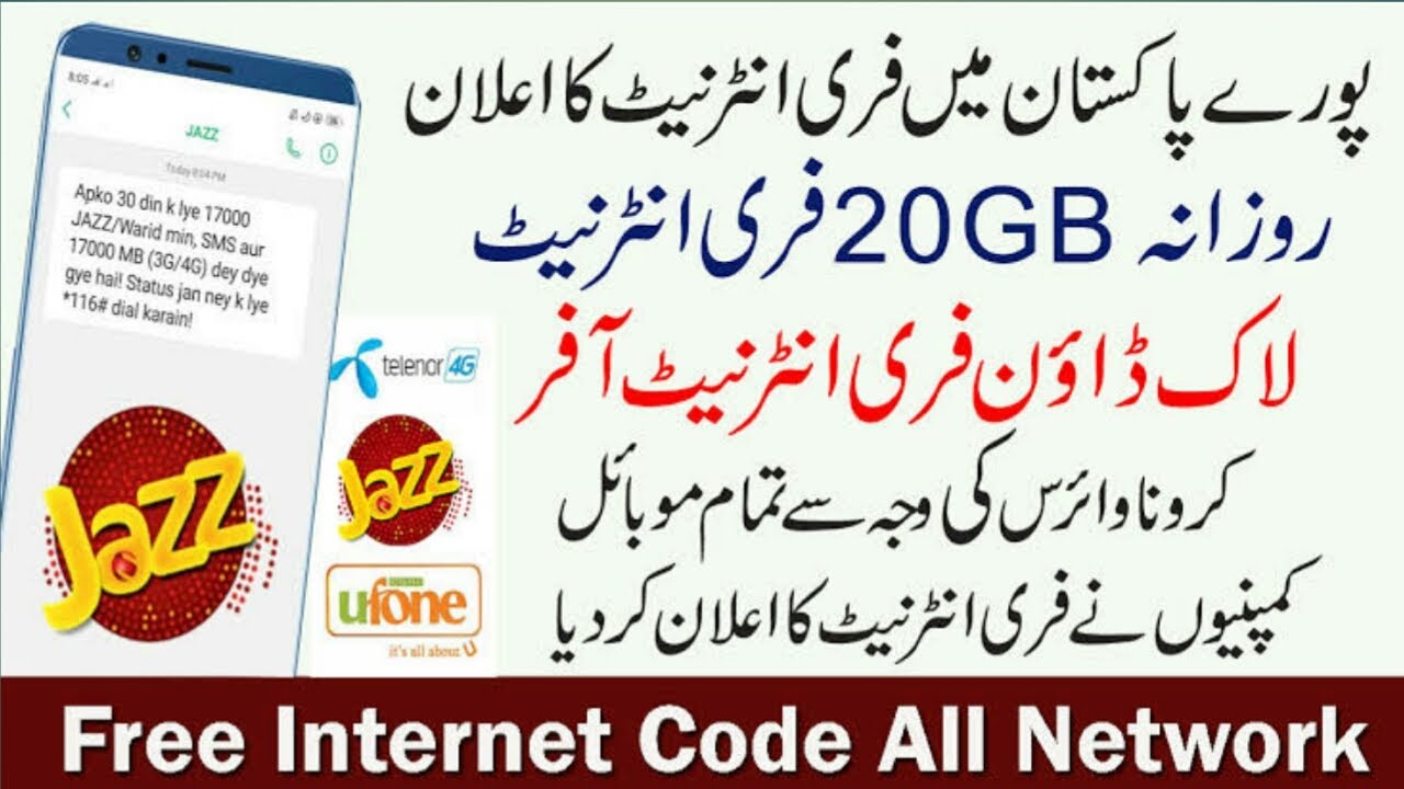 All Network Free internet Offers .free calls and free internet codes ...