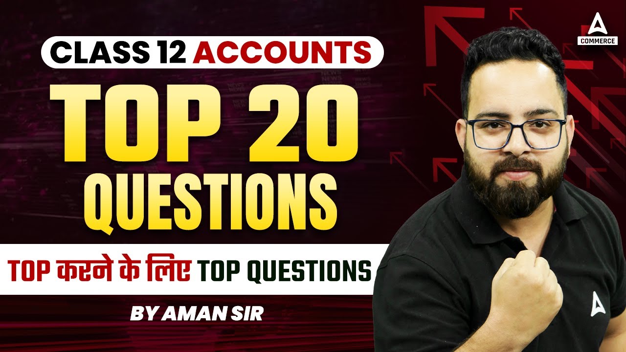 Class 12 Accounts Top 20 Questions | Class 12 Board Exam Accounts Most ...