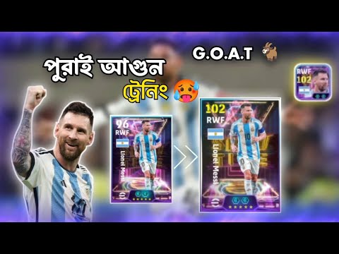 Lionel Messi 102 Rating Training with Xabi Alonso ; Efootball mobile 25 ...