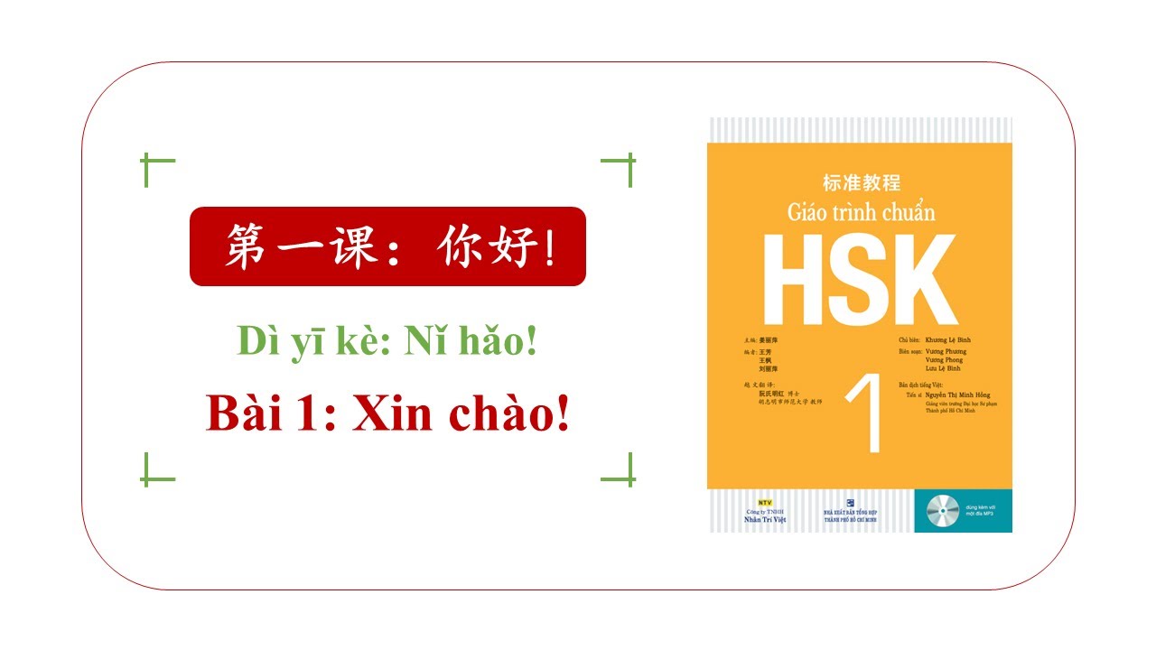 HSK1 | CHN113 | Bài 1: 你好! (Phần 1) | Giáo trình chuẩn HSK - YouTube