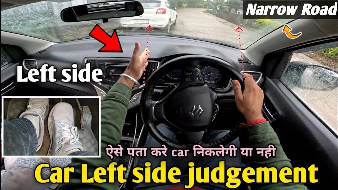 Car Judgement front left and right side || Left side judgement of car ...