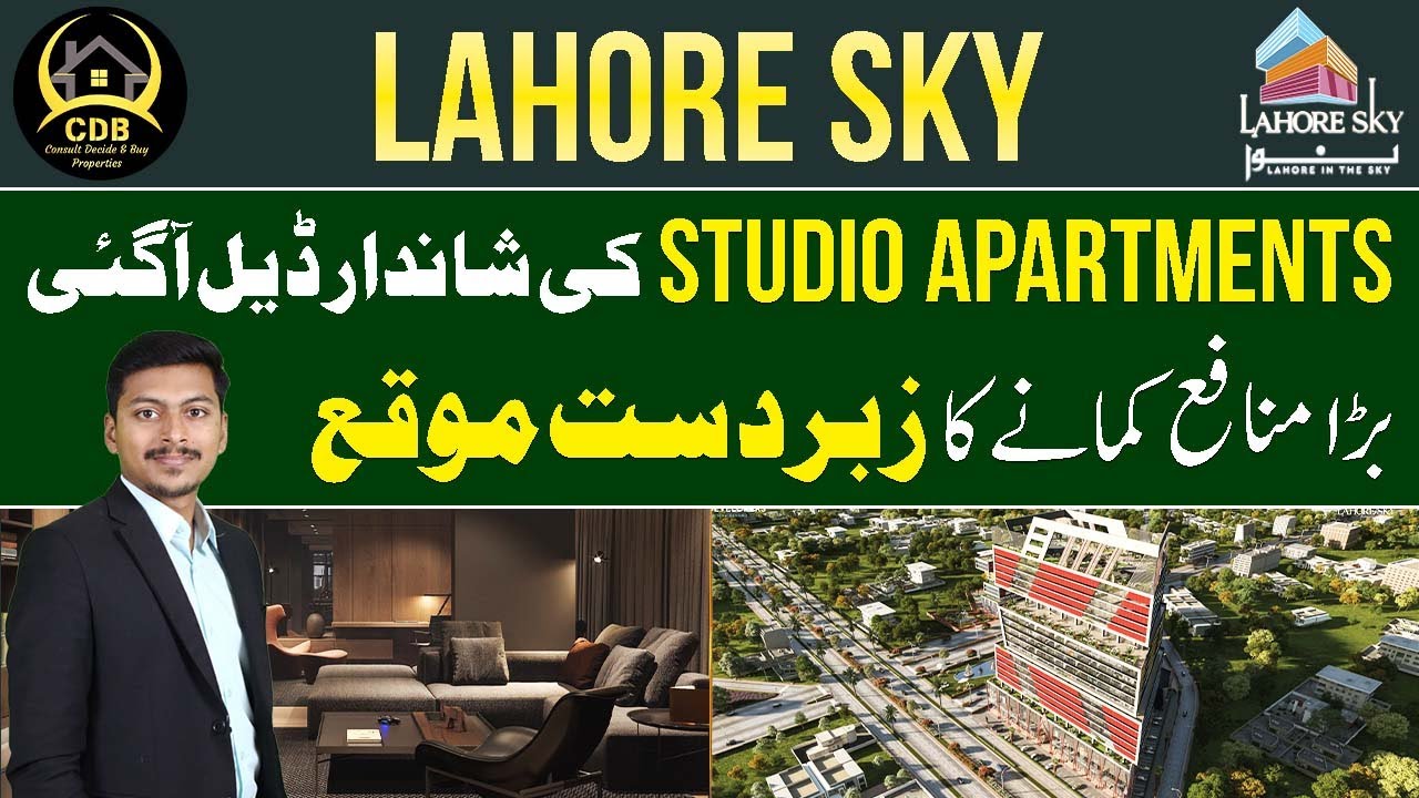 Lahore Sky Mall's Hidden Gem I Studio Apartment Opportunity of a Lifetime I October 2024 - YouTube