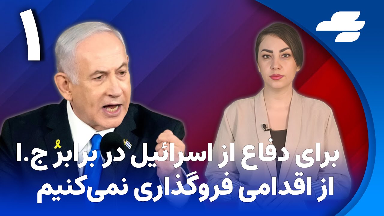 وضعیت پیچیده برنامه اتمی جمهوری‌اسلامی؛بهار آینده اخرین فرصت تهران برای ...