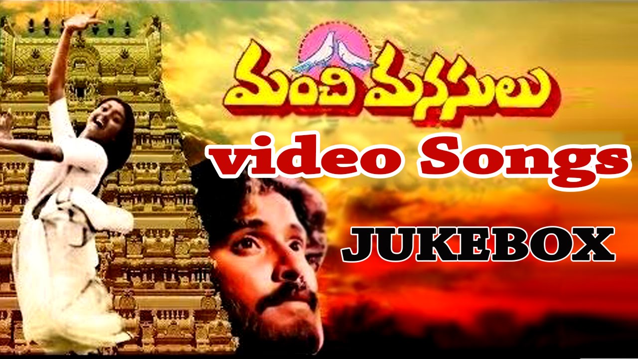 Manchi Manasulu Movie || video Songs Jukebox || Bhanuchander ...