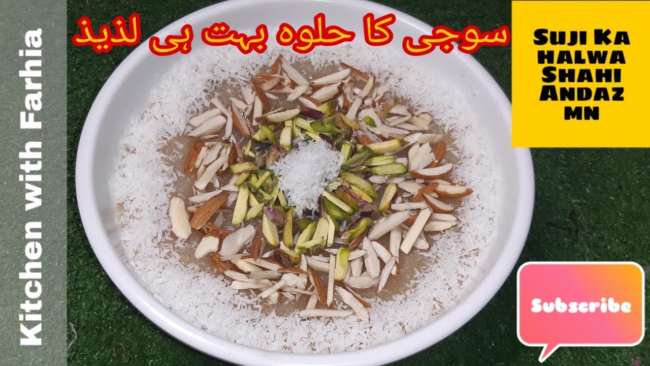 Suji Ka Hawla food secret Recipe | Kitchen with Farhia - YouTube