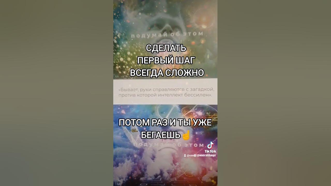 #ОТВЕТЫ ВНУТРИ ТЕБЯ - YouTube