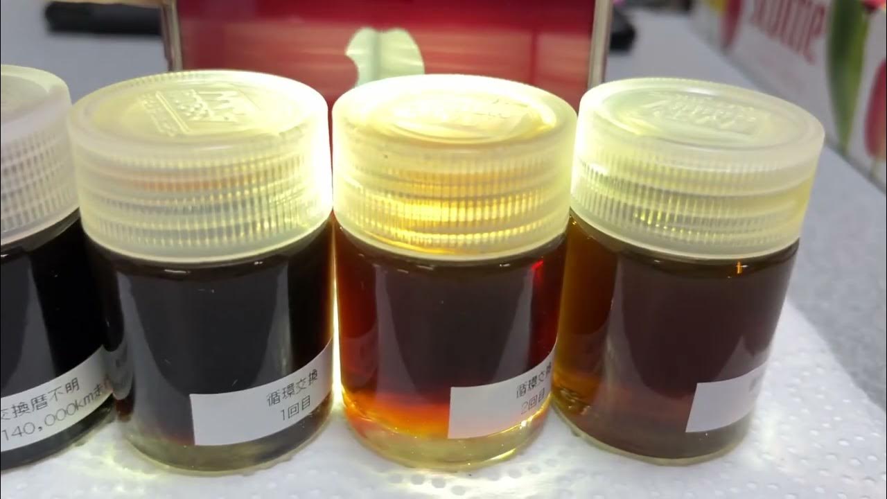 コペン L880K ATF循環交換 オイルの透明度比較動画 - YouTube