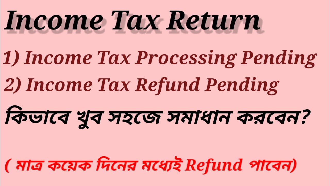 All Information About Grievance for Income Tax Refund Pending or Income ...
