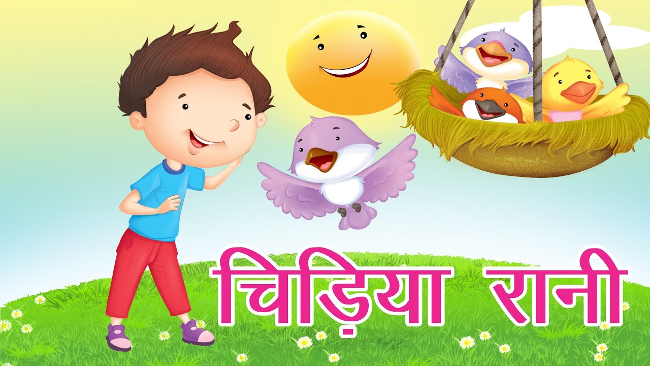 Chidiya Rani ( चिड़िया रानी ) | Hindi Rhymes for Children | Magpie ...
