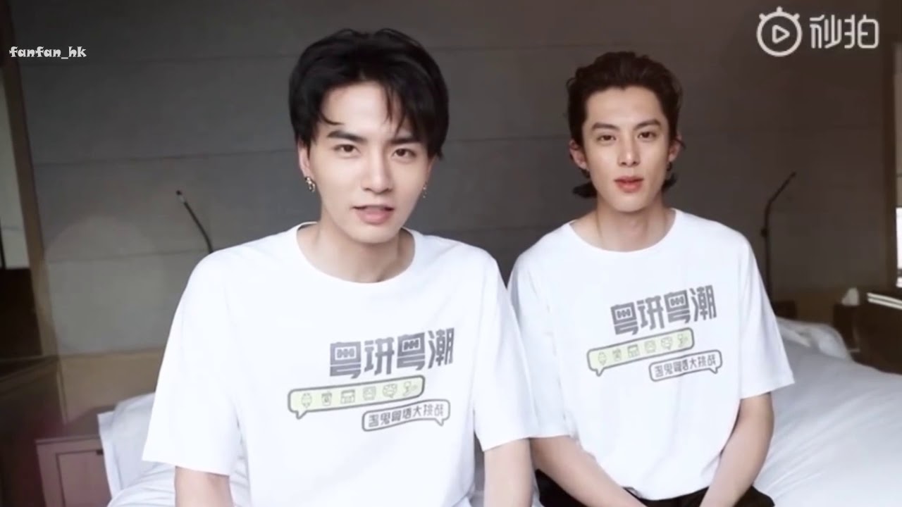 王鶴棣 Dylan Wang 吳希澤 Caesar Wu 說粵語繞口令 - YouTube