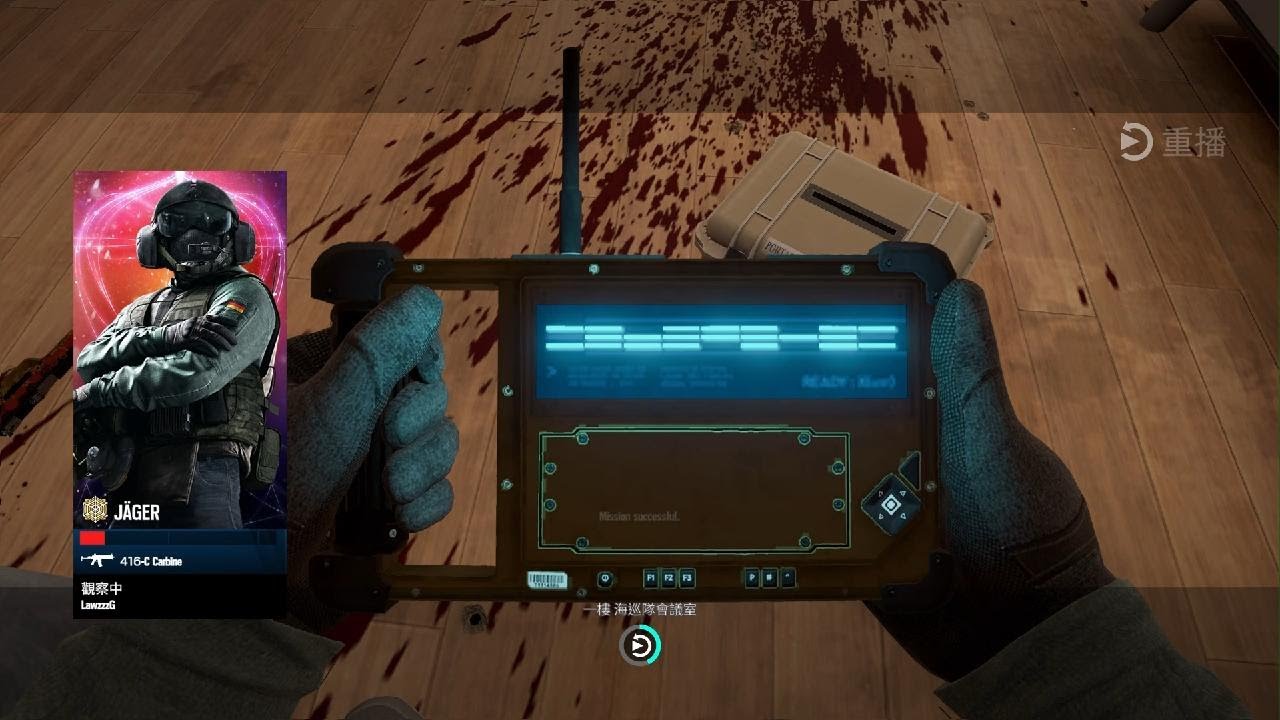 PS5 R6 Defuser係邊到 表哥神回覆 - YouTube