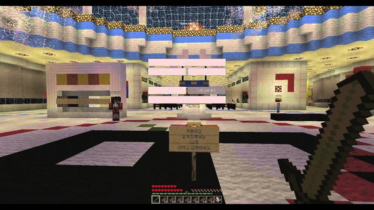 [Minecraft] 성인서버 라온월드 뉴스~ (RBC 이벤트) - YouTube