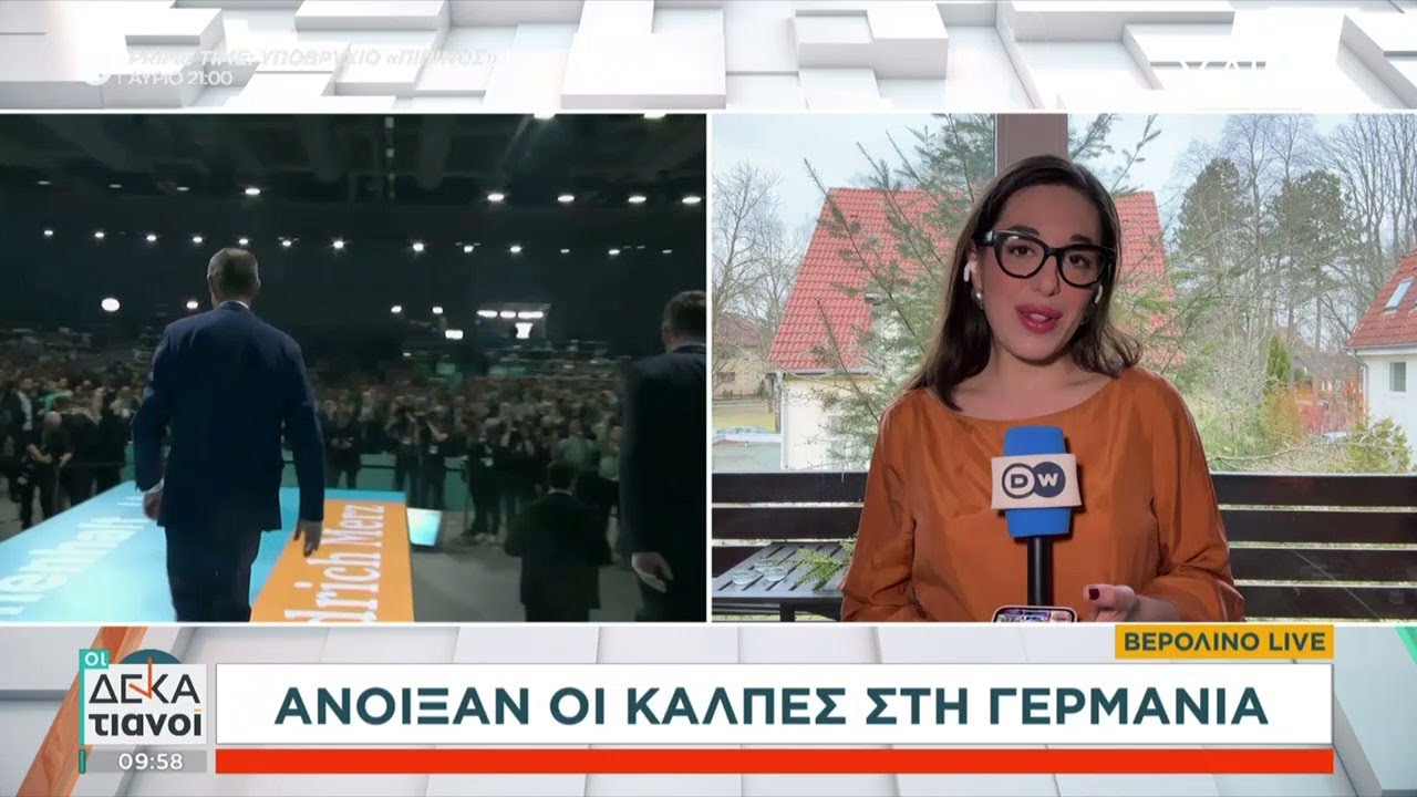 Άνοιξαν οι κάλπες στην Γερμανία | Οι Δεκατιανοί | 23/02/2025 - YouTube