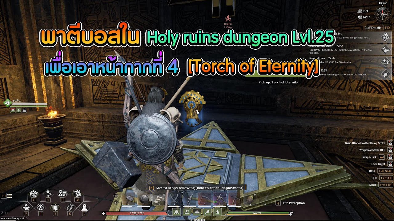 Soulmask - How to get The 4th mask Torch of Eternity - YouTube