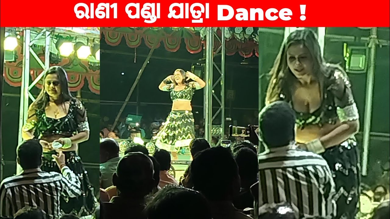 Rani Panda Dance !! Jatra Rani Panda Ku Khandagiri Manaa !! Gouri ...