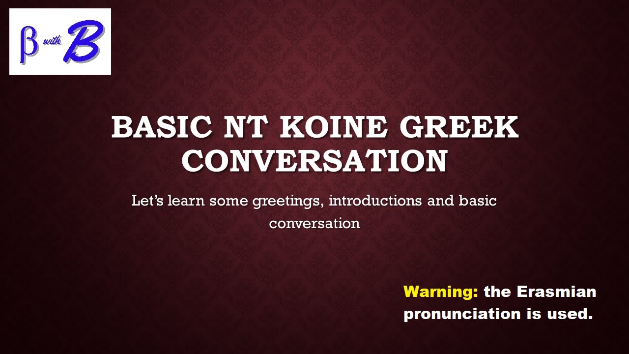 Basic Conversation in NT Greek - YouTube