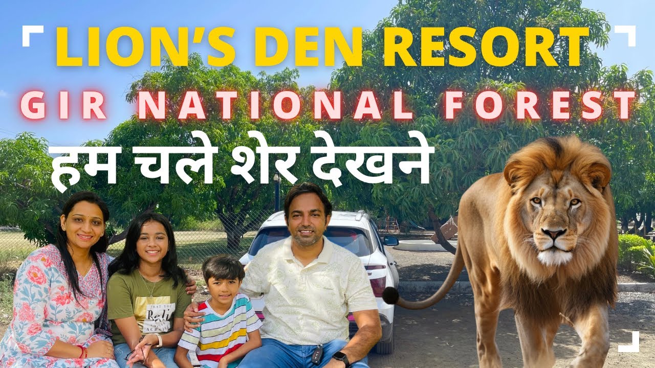 Lion Den Gir Resort ॥ हम चले शेर देखने ॥ #gujarat #sasangir #resort # ...