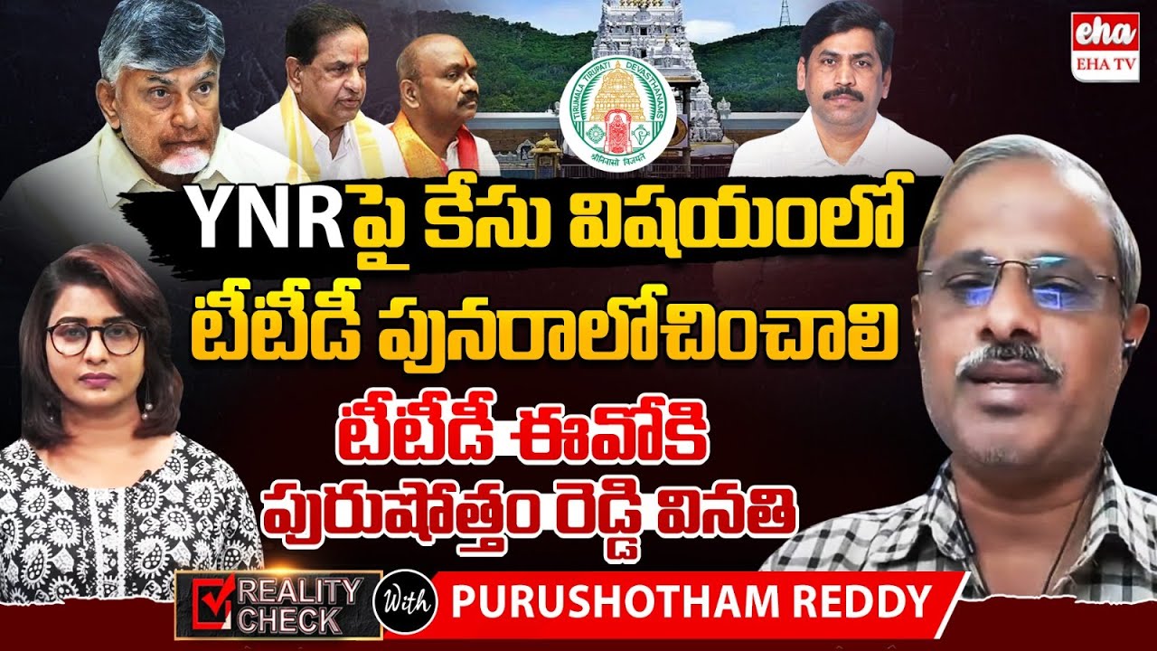 Analyst Purushotham Reddy Demands TTD to Withdraw Case Against ...