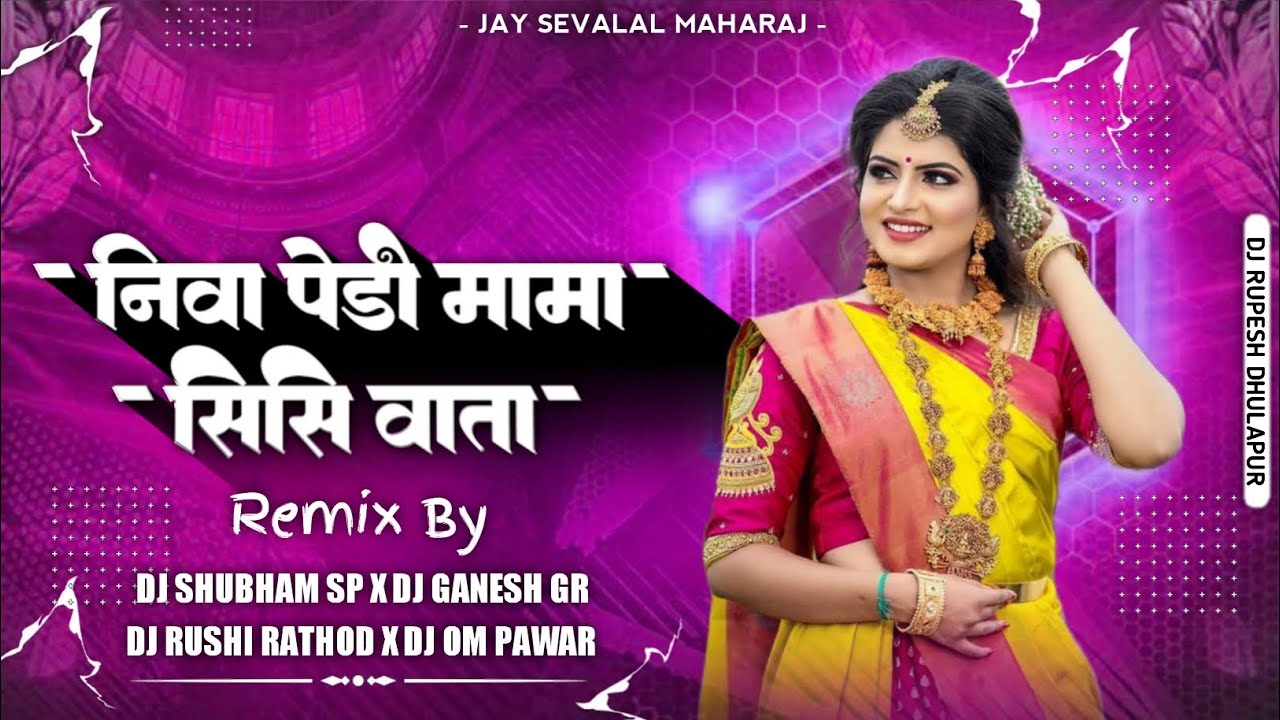 Niva pedi Mama sisi vata ( Tapori Mix ) DJ Shubham SP x DJ Ganesh GR x ...